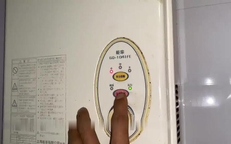 容声空气能热水器故障图标