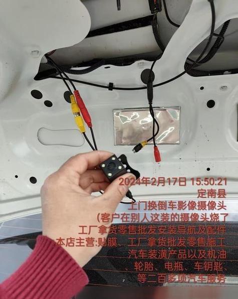 倒车影像后摄像头安装方法图标