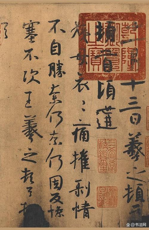 王羲之书法字体转换器图标