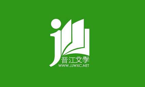 晋江文学是什么意思图标