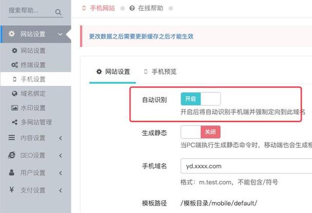 什么叫移动端什么叫pc端图标