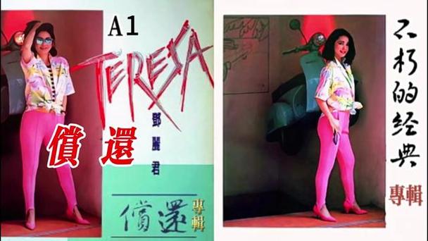 《偿还》韩漫漫画全集观看图标
