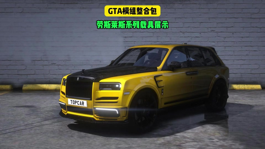gta3模组包图标