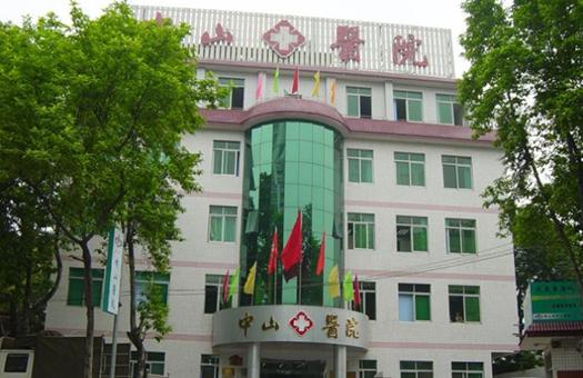 佛山中山医院图标