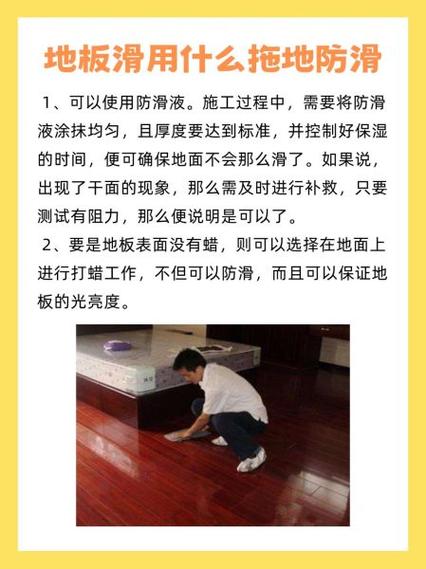 拖地的顺序和过程图标