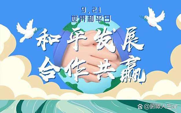 和平精英中的亲密关系图标