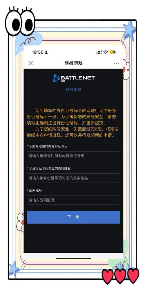 战狼验证码平台图标