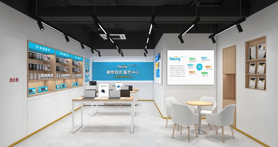 联想官方售后服务中心图标