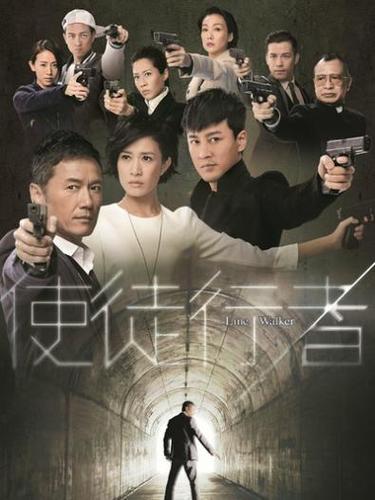 使徒行者3图标