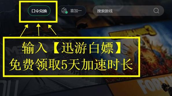 吃鸡不让好友看见在线截图