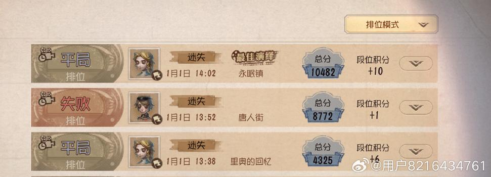 第五人格混子一般玩什么游戏截图