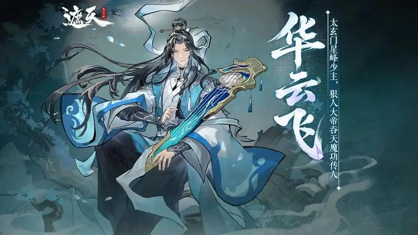 遮天凡尘一叶游戏图标