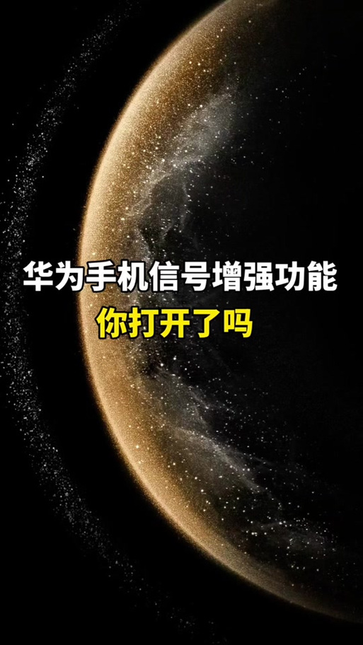 手机费流量特别快怎么回事截图