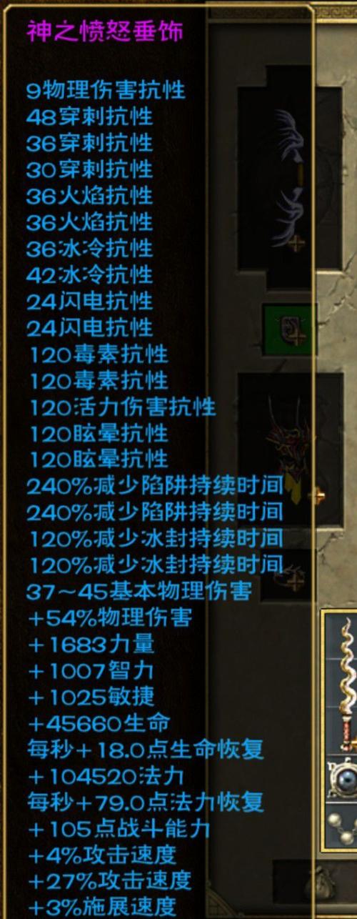 泰坦之旅16进制修改图标