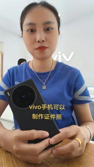 vivo怎么拍证件照图标