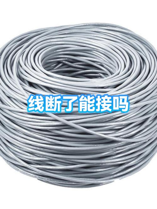 数据线断了还能接吗图标