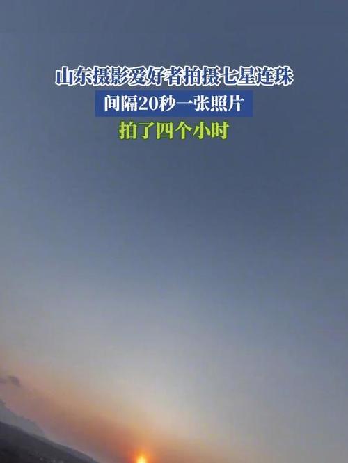 一拍大概几秒图标