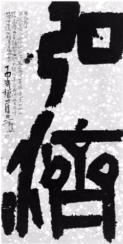 word打印的字时大时小图标