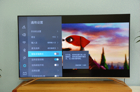 海信电视调节亮度屏幕变白图标