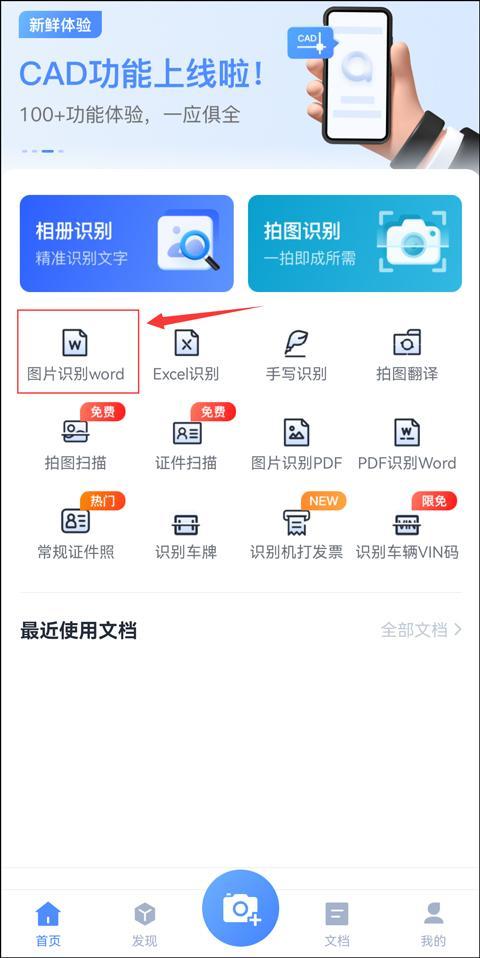 怎么把照片做成文件图标