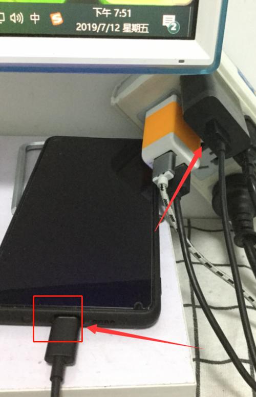 荣耀8突然黑屏开不了机图标