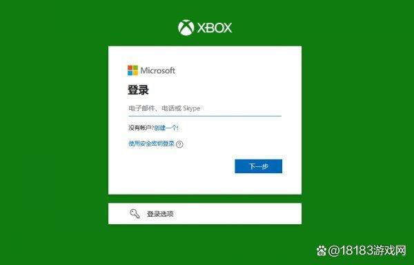 xbox主机登录账户一直进不去图标