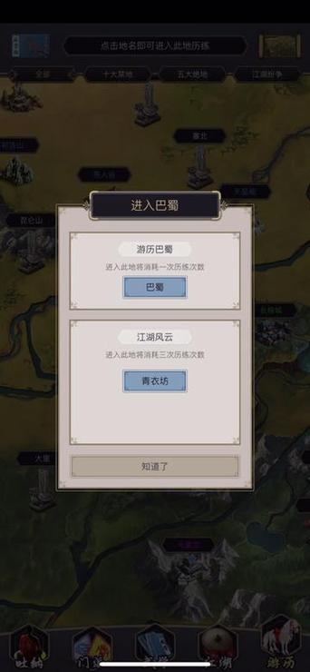 这就是江湖轩辕世家