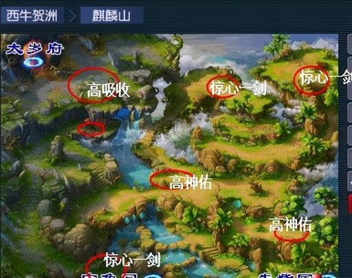 梦幻西游兽决位置图图标