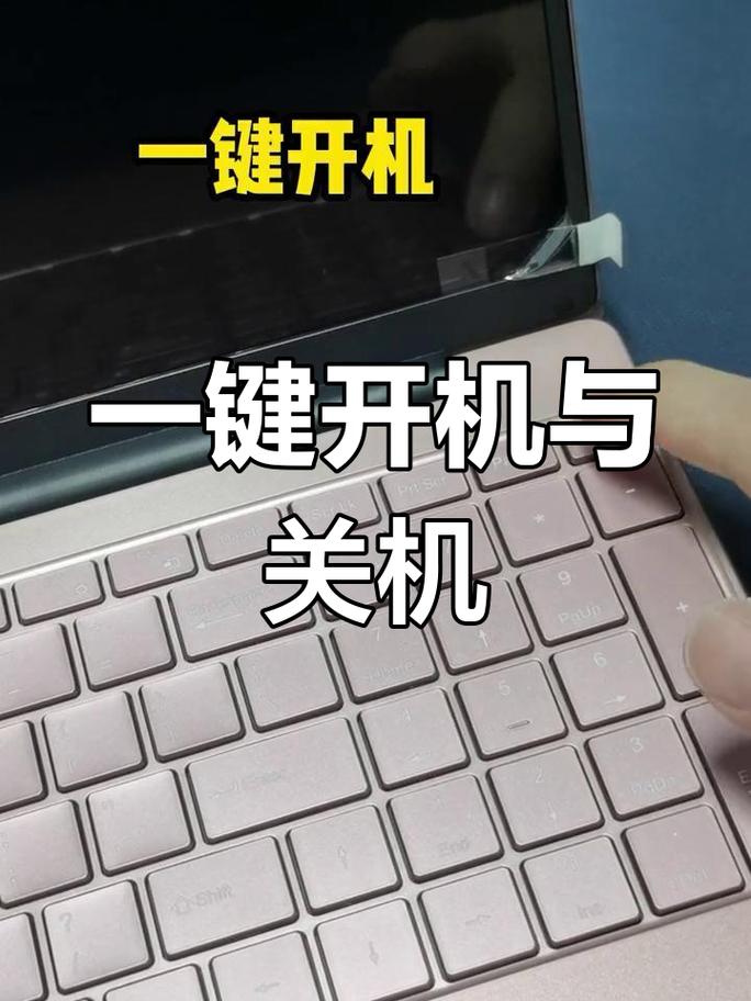 笔记本不用关机还是直接合上盖图标