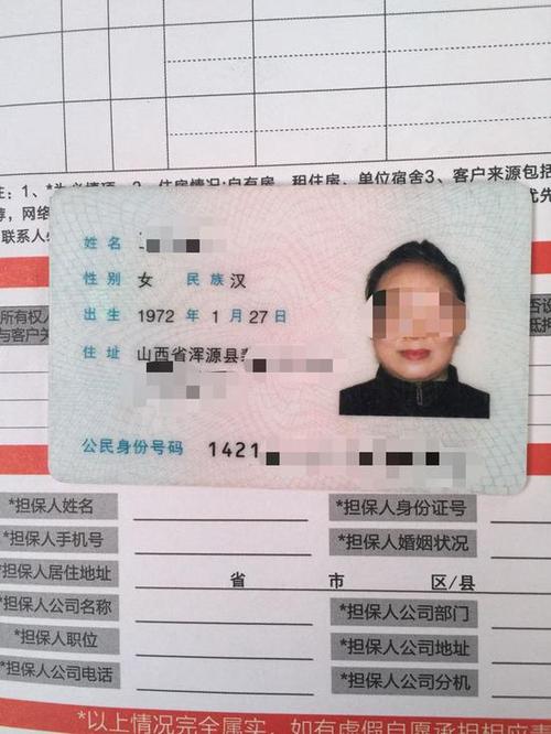 身份证注册达到上限图标