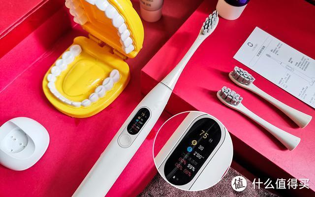 小米牙刷红色灯闪烁图标