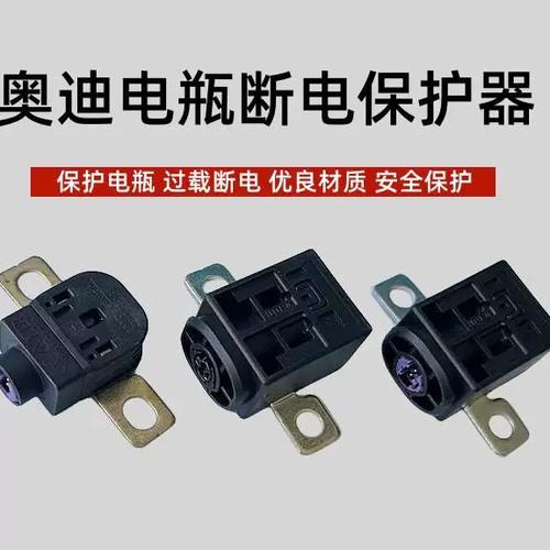 电脑一断开电源就关机图标