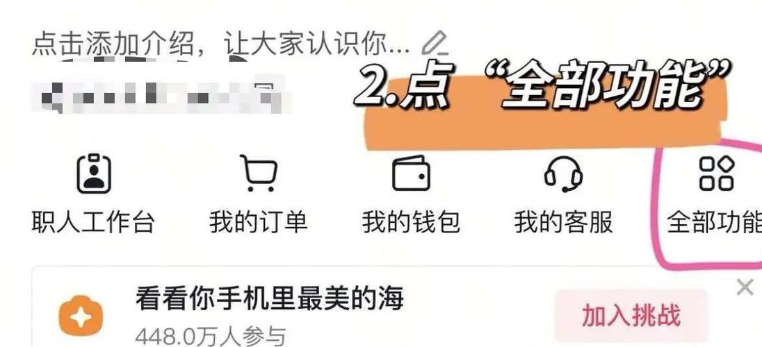 店员解绑店主会有提醒吗图标