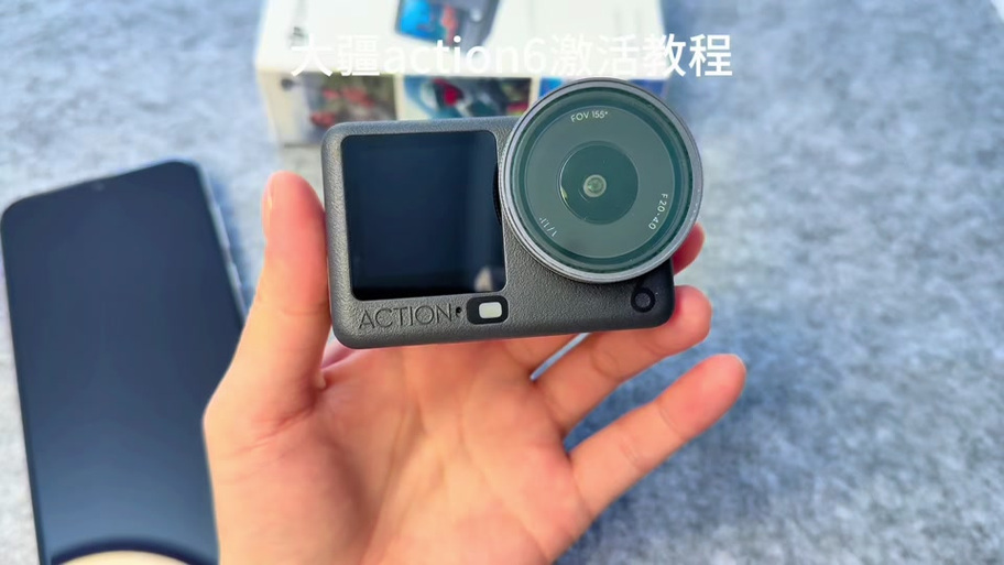 大疆action怎么关机图标