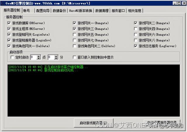 gee引擎是什么截图