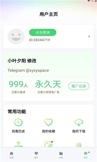 竹叶视频改名叫什么软件图标