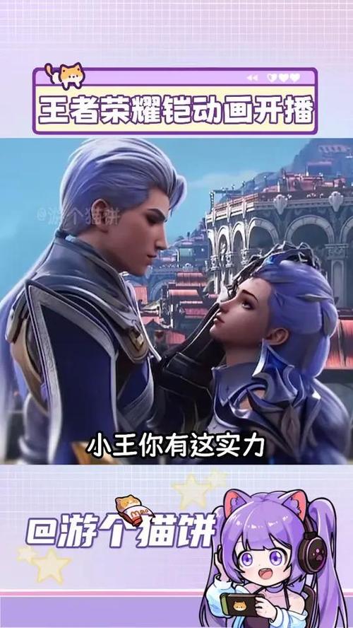 铠和露娜是什么关系图标