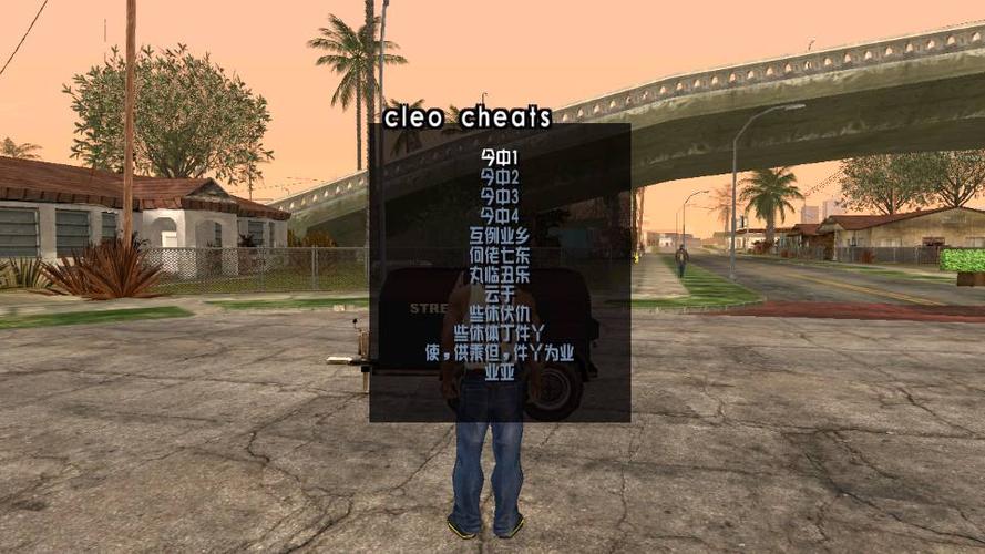 圣安地列斯带cleo图标