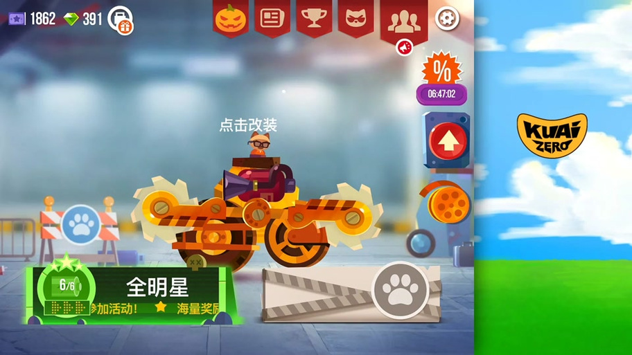 老肉游戏解说喵星大作战截图