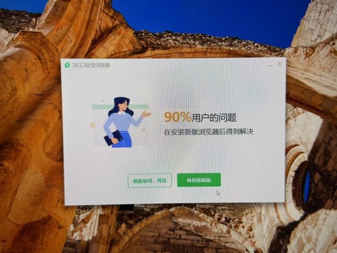 浏览器为什么不能卸载图标