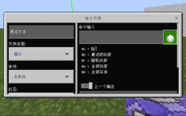 无法访问世界外的方块怎么破截图