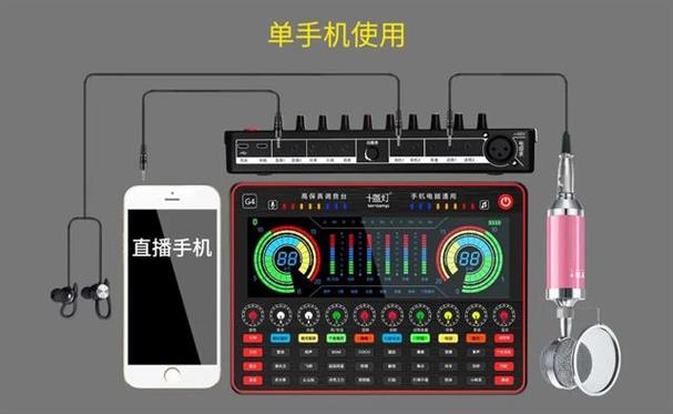 十盏灯g4声卡怎么连接手机图标
