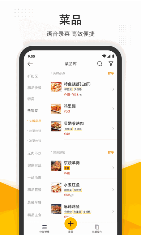 美团管家怎么注册图标