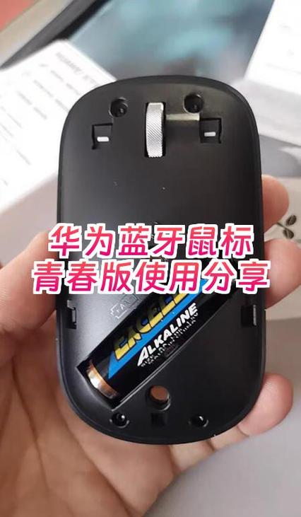 无线鼠标如何恢复出厂设置图标