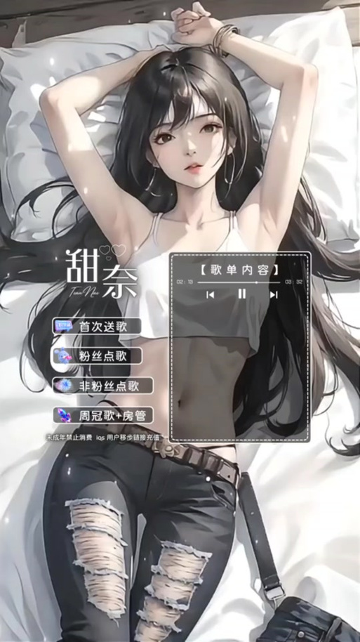 word页面自动滚动图标