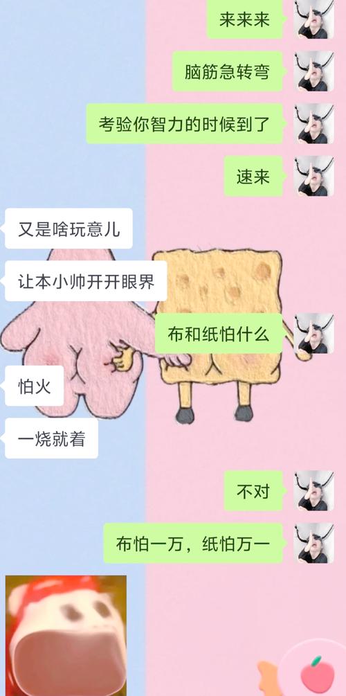 语聊大厅没了玩什么游戏截图