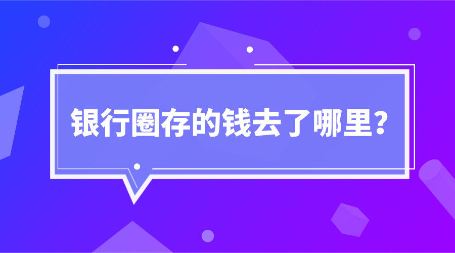 圈存的钱在哪里可以看到缩略图