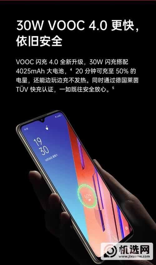 opporeno3可以无线充电吗截图