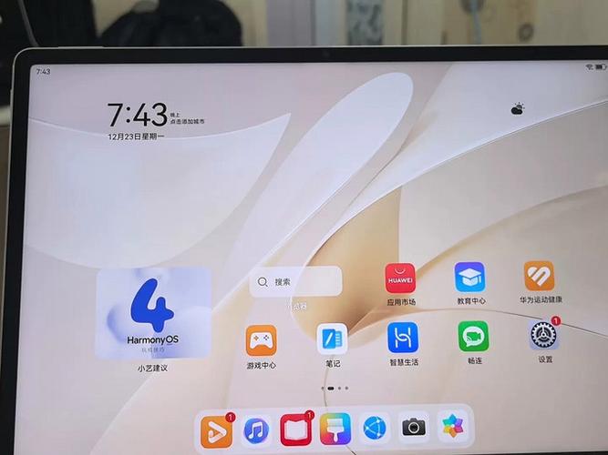 matepad自动熄屏图标