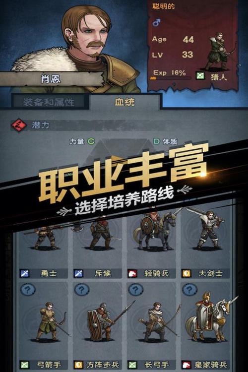 诸神皇冠最新内购版图标